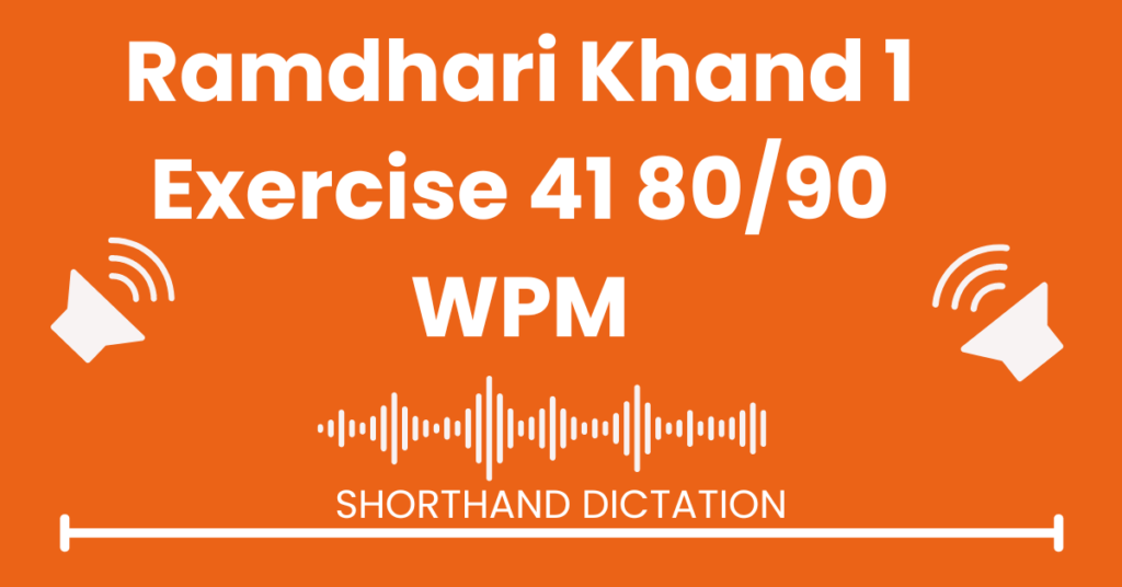 Ramdhari Gupta Khand 1 Exercise 1 60 WPM Hindi Shorthand Dictation ...